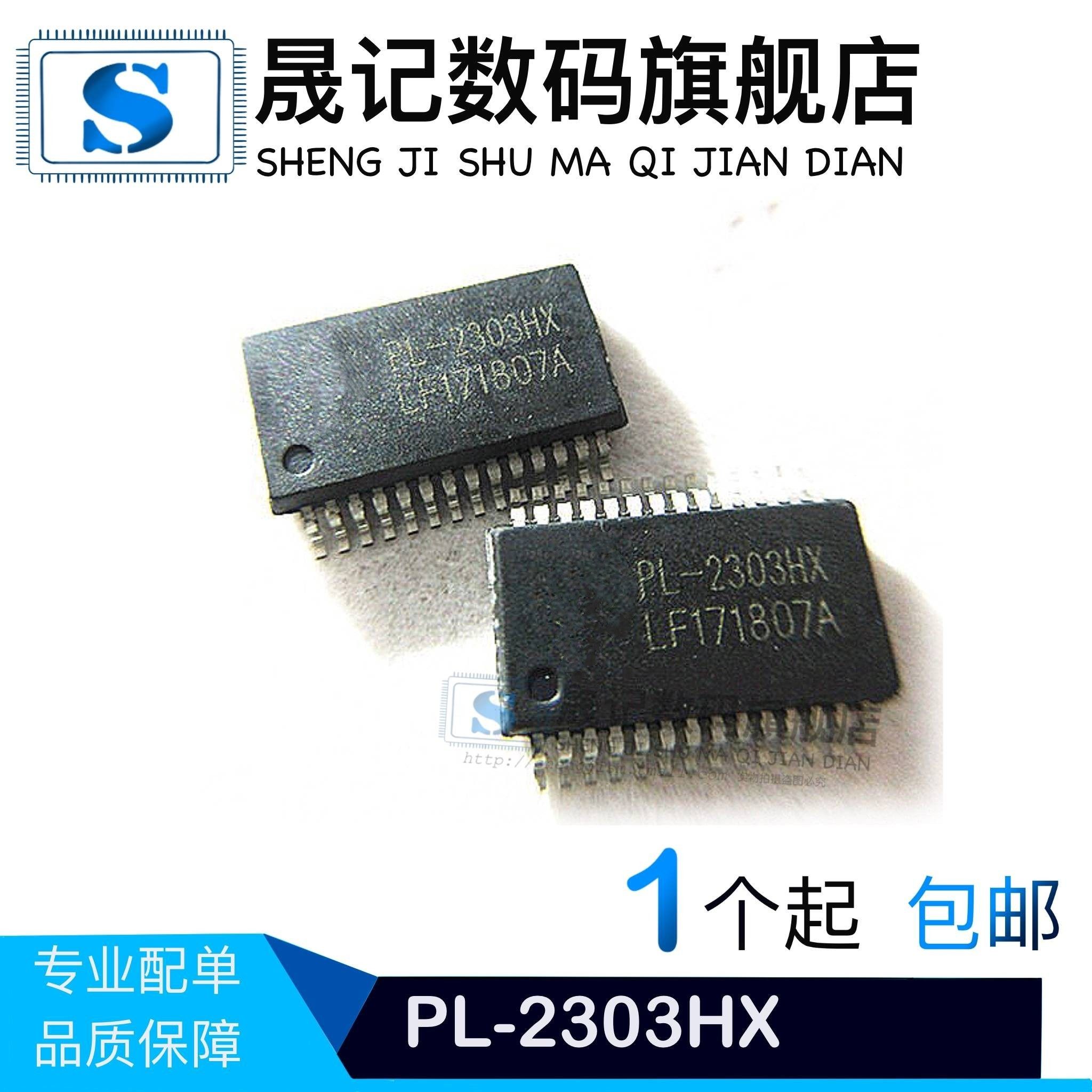 晟记 PL-2303HX PL2303 pl2303ta SSOP28 USB接口转串口_虎窝淘