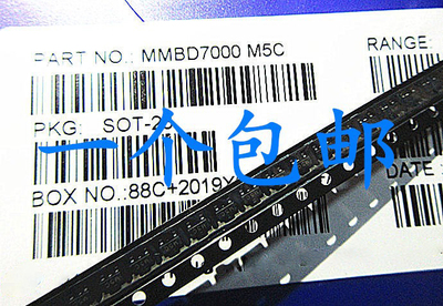 丝印开关二极管贴片100个2元