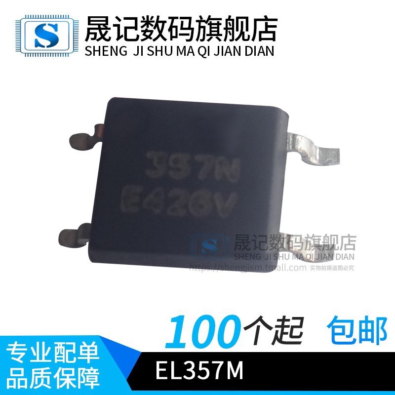 EL357N EL357N-C PC357N2J000F PC357丝印 357 B档可代替TLP181_虎窝淘