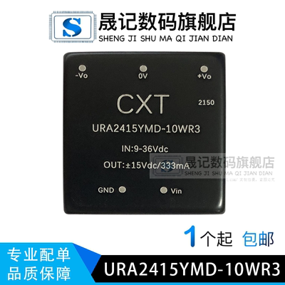 电源模块转正负dc电源