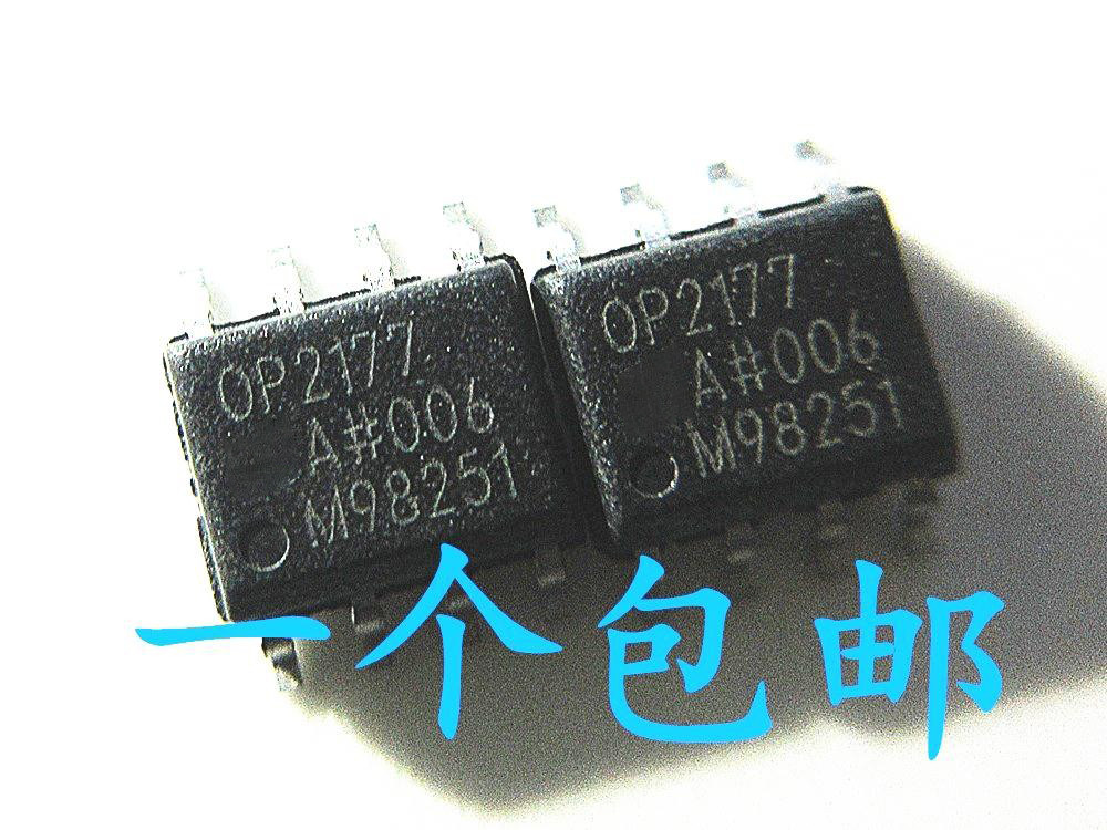 晟记 OP2177A OP2177 OP2177ARZ 贴片SOP8 双运算放大器_虎窝淘