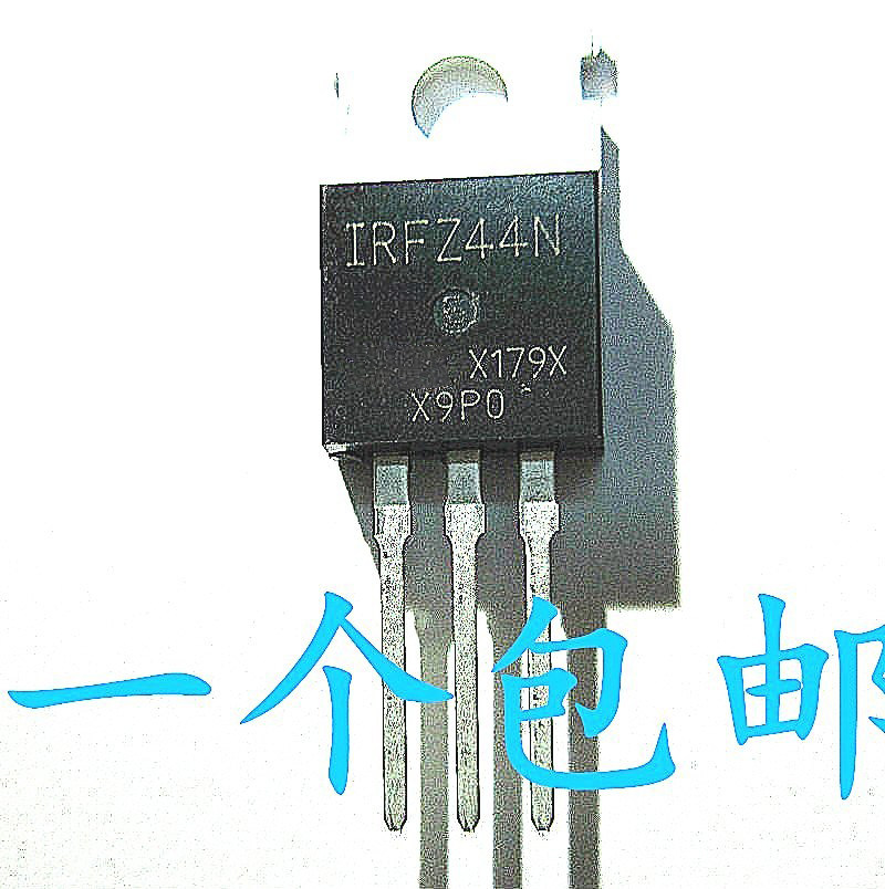 晟记 MOS场效应管 IRFZ44NPBF IRFZ44N 55V/40A直插TO-220_虎窝淘