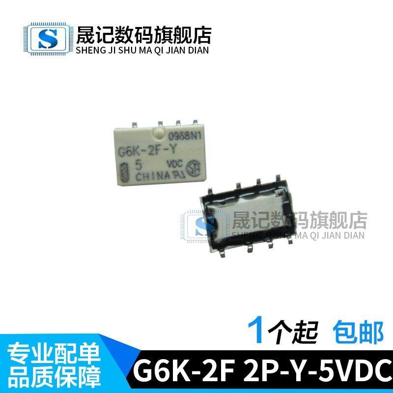 继电器G6K-2F 2P-Y-5VDC 12VDC 24VDC 5V 12V 24V G6K-2F-Y_虎窝淘