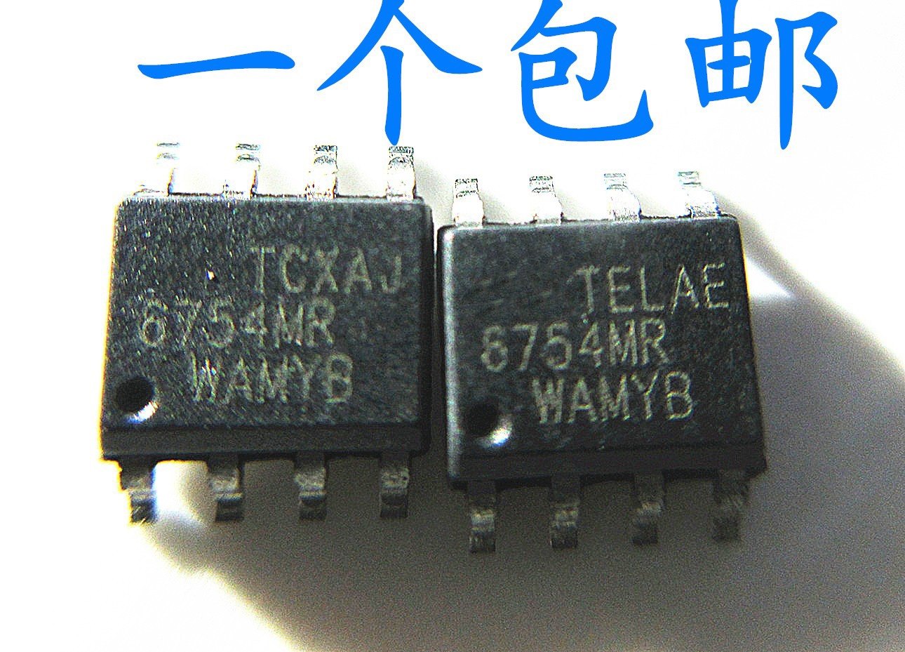 晟记全新液晶电源管理FAN6754MR 6754MR FAN6754可直拍_虎窝淘