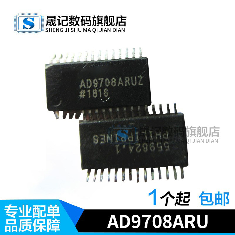 晟记 AD9708 AD9708A AD9708ARU AD9708ARUZ TSSOP28 全新_虎窝淘
