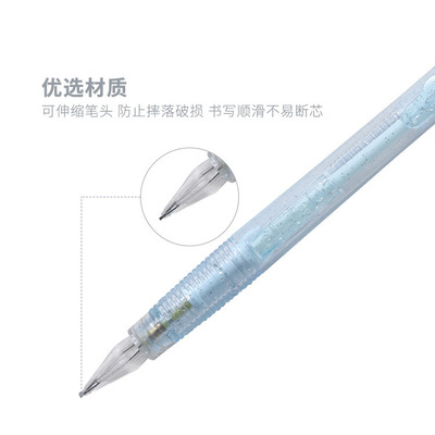 晨光自动铅笔ampv9401 学生流行款钻石头可旋转带橡皮铅笔