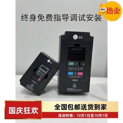 LC菱川变频器330系列重载通用型