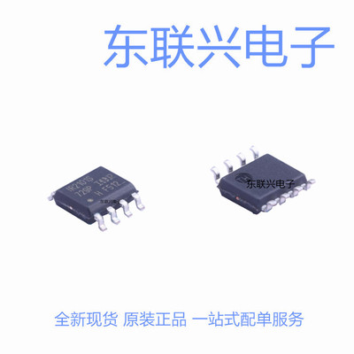IR2101STRPBF SOIC-8 600V 高侧和低侧栅极驱动器IC MOS驱动器