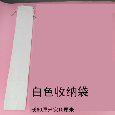 黑色白色收纳袋 装长条Spank物品工具包藤条竹戒尺皮拍子教鞭玩具