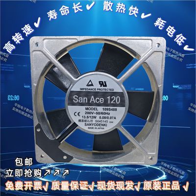 原装109S087/085/088/089/488/082/094/92电焊机机柜轴流风扇风机