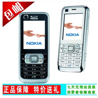 Nokia/诺基亚6120直板按键移动联通学生备用经典怀旧老人音乐手机