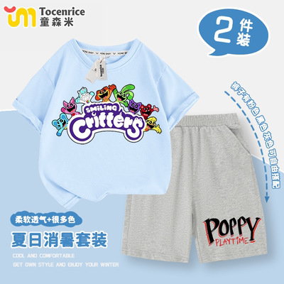 男童夏季纯棉短袖短裤套装新款