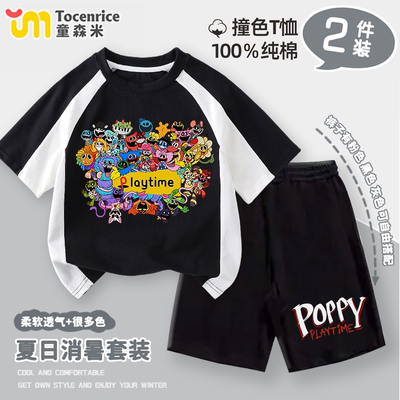波比的游戏时间衣服poppyplaytime夏季男童拼接短袖短裤两件套潮