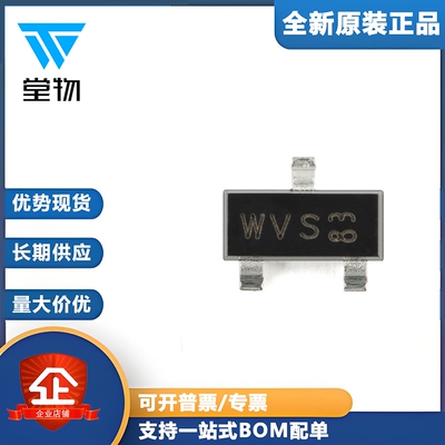 原装正品 BSS84AKVL SOT-23-3 50V 180mA P沟道沟槽MOSFET