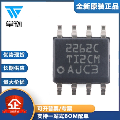 原装正品TLC2262CDR SOIC-8 双通道、16V、710kHz 运算放大器芯片