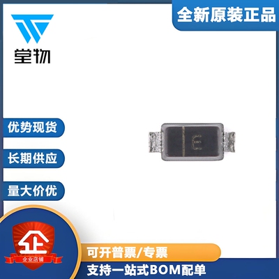 原装正品RB520G-30 E SOD-723 30V 100mA 肖特基二极管（20只）