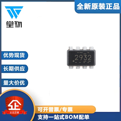原装 TPS62932DRLR SOT-5X3-8 3.8V至30V输入、2A 同步降压转换器