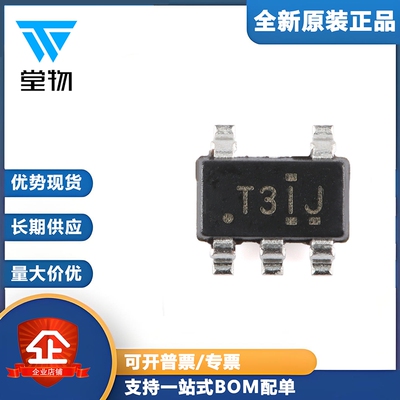 原装正品 TL431IDBVR SOT-23-5 可调精密并联稳压器芯片