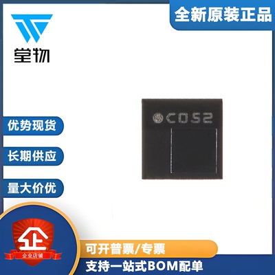 原装正品LPS22HBTR HLGA-10L MEMS纳米压力传感器 数字输出气压计