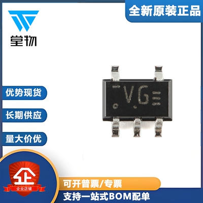 原装正品 74LVC1G32GW,125 SOT-353 单路2输入或门