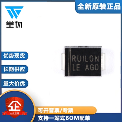 原装正品 SMBJ12A DO-214AA 12V/单向 TVS瞬变抑制二极管（10只）
