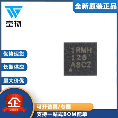 原装TLV76701DRVR WSON-6 具有可调节输出 低压降(LDO)线性稳压器