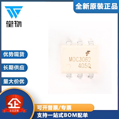 原装正品 直插 MOC3062M DIP-6 光电耦合器芯片双向可控硅驱动器
