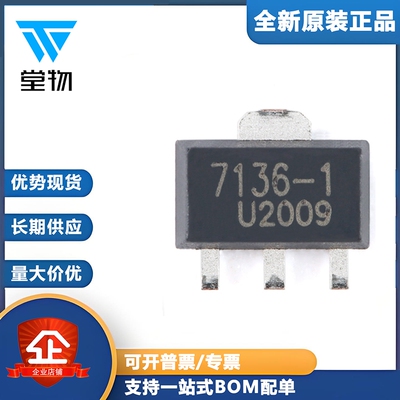 原装正品 UMW HT7136-1 SOT-89 100mA 低压差线性稳压器LDO芯片