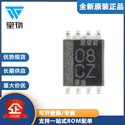 原装正品 SN74LVC2G08DCUR VSSOP-8 双路2输入正与门 逻辑芯片