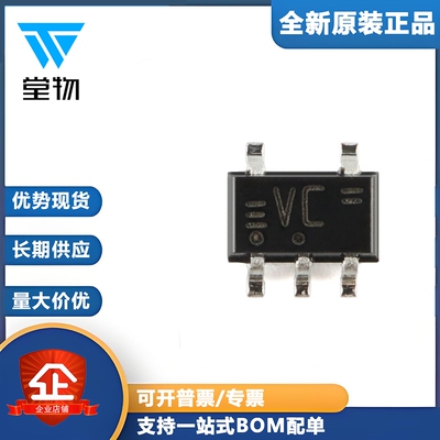 原装正品 74LVC1G04GW-Q100H SOT-353 单通道逆变器