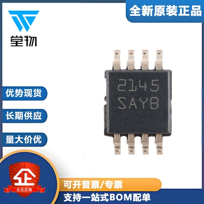 原装正品 LM5008MMX/NOPB  非同步降压稳压器芯片