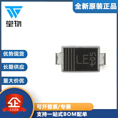 原装正品 PMEG120G10ELRX SOD-123W 120V，1A 硅锗（SiGe）整流器