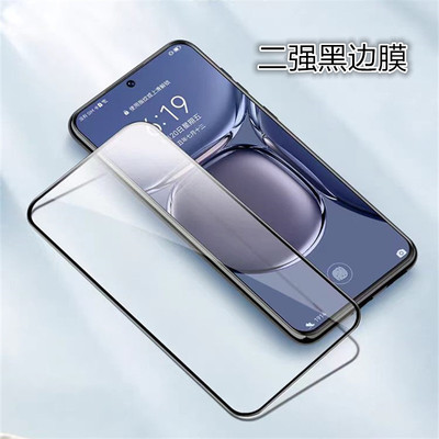 华为荣耀钢化玻璃膜全屏手机贴膜