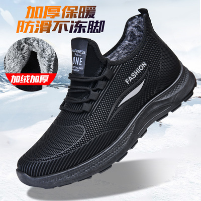 秋冬季男鞋老北京布鞋男款棉鞋中老年人加绒加厚保暖鞋防水运动鞋