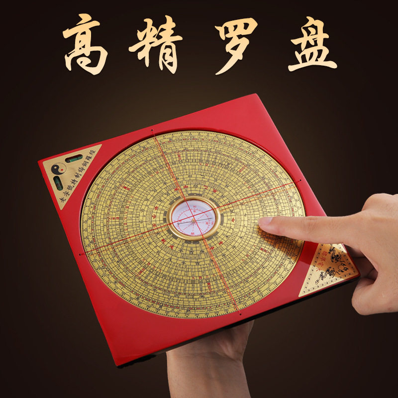 专用罗盘黄铜罗经仪综合盘工艺品带指南针高精度八卦罗庚盘批发
