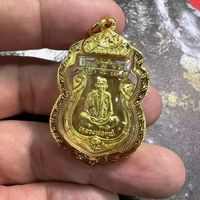 龙婆坤2536钱袋自身吊坠