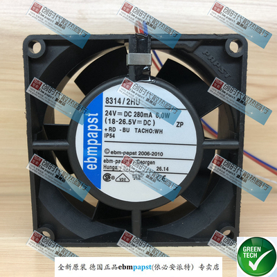 全新原装德国ebmpapst 8314/2HU 8032 24V  6W 8CM变频器风扇