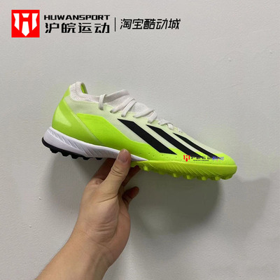 男子硬人造草坪足球鞋