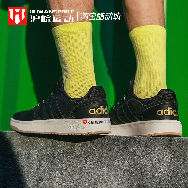Adidas/阿迪达斯 HOOPS 2.0 NEO男女子复古休闲运动滑板鞋 GZ7968_虎窝淘