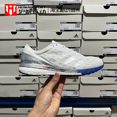 男子低帮运动休闲跑步鞋