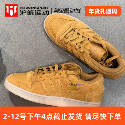 男小麦色经典休闲复古板鞋