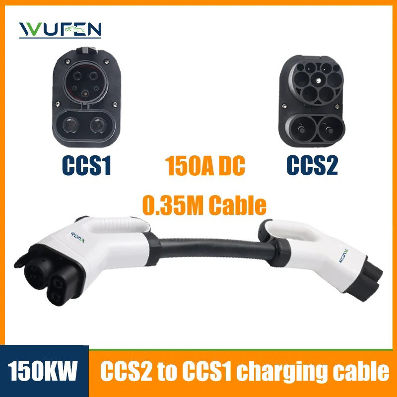 新能源电动汽车充电枪转换器150A直流充电桩转直流1000v