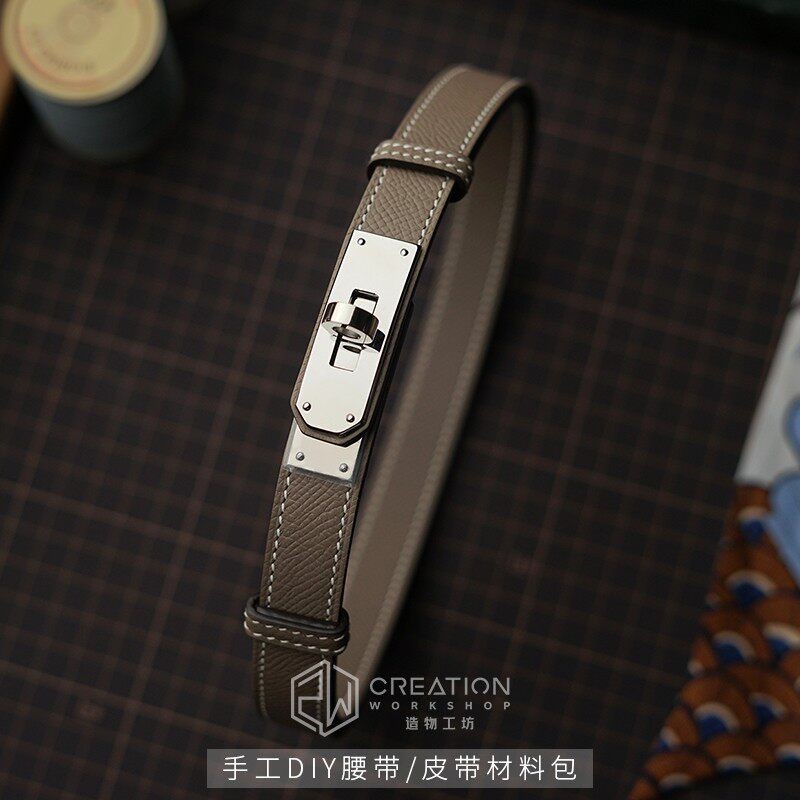 凯莉腰带手工皮具DIY材料包皮革套装掌纹女士腰带【造物工坊】