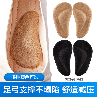 硅胶足弓垫脚弓扁平足垫