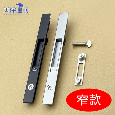 断桥铝合金推拉窗钩锁一字锁条锁