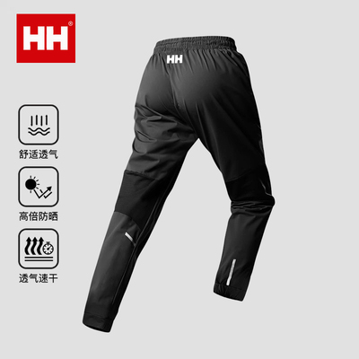 官方正品HH速干裤男夏季通勤户外登山休闲运动裤直筒软壳裤弹力裤