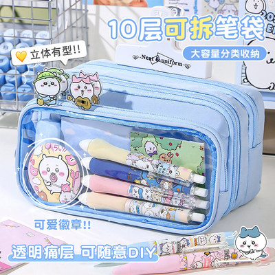 chiikawa笔袋大容量高颜值吉伊卡哇文具盒2026新款ins风女孩笔袋