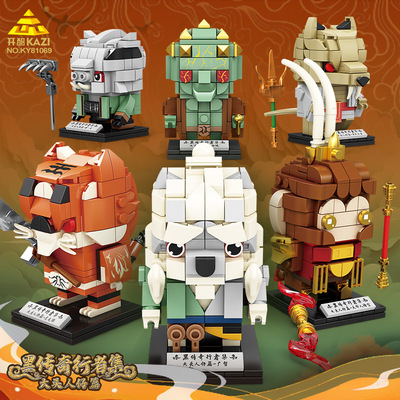 新款 81069天命人孙悟空猪八戒广智幽魂组装模型男孩拼装积木玩具