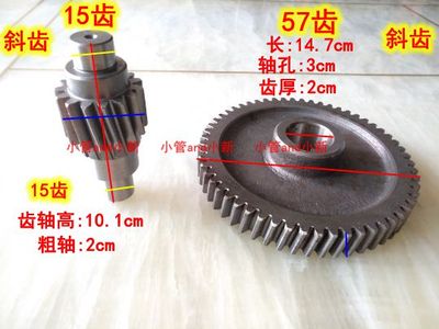 包邮鱼塘增氧叶轮齿轮3kw变速箱