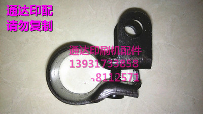北人印刷机配件 收纸牙排部分N73-6010210 压簧挡箍 印刷机配件